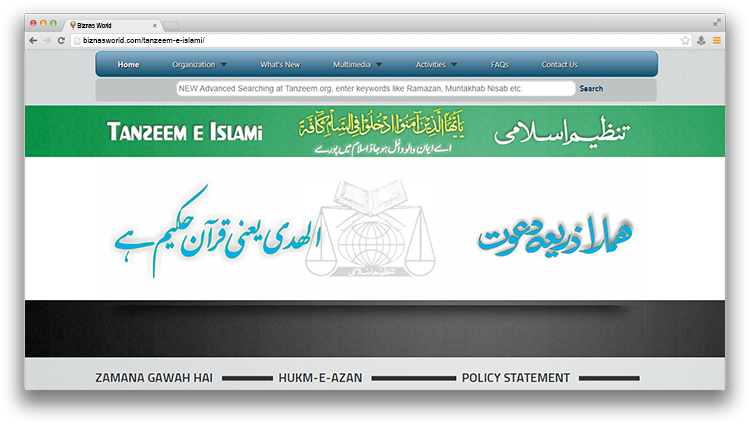 Tanzeem e Islami - Biznas World