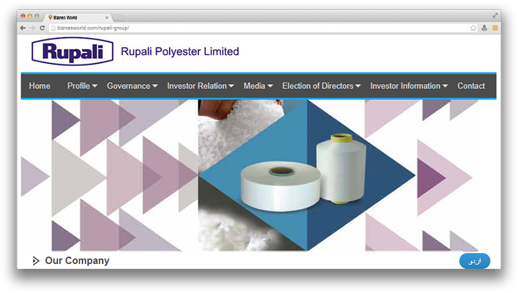 Rupali Group - Biznas World
